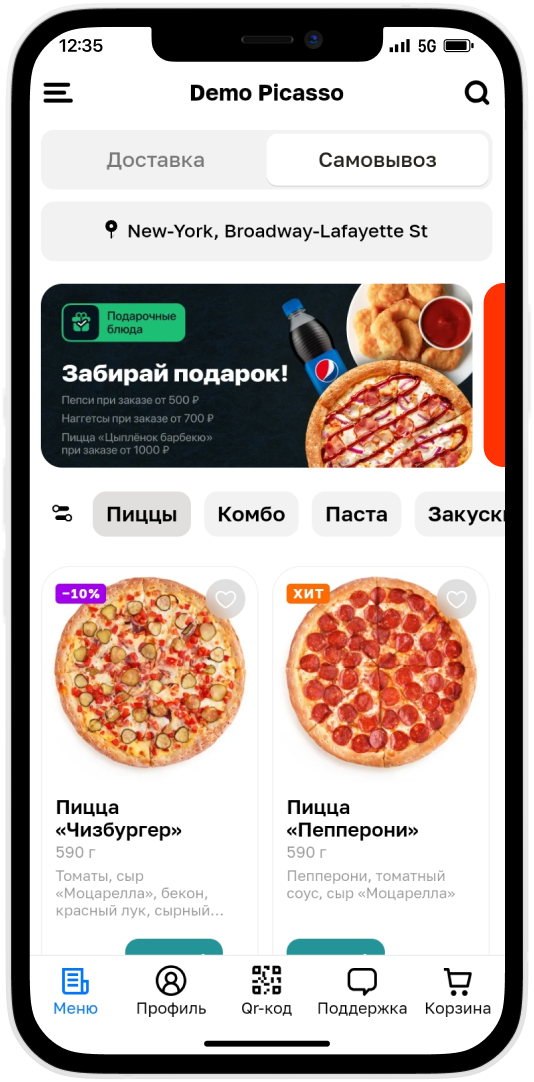 Партнёрская программа FoodPicasso